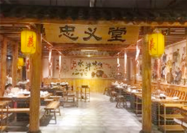 火塘水浒烤肉官网